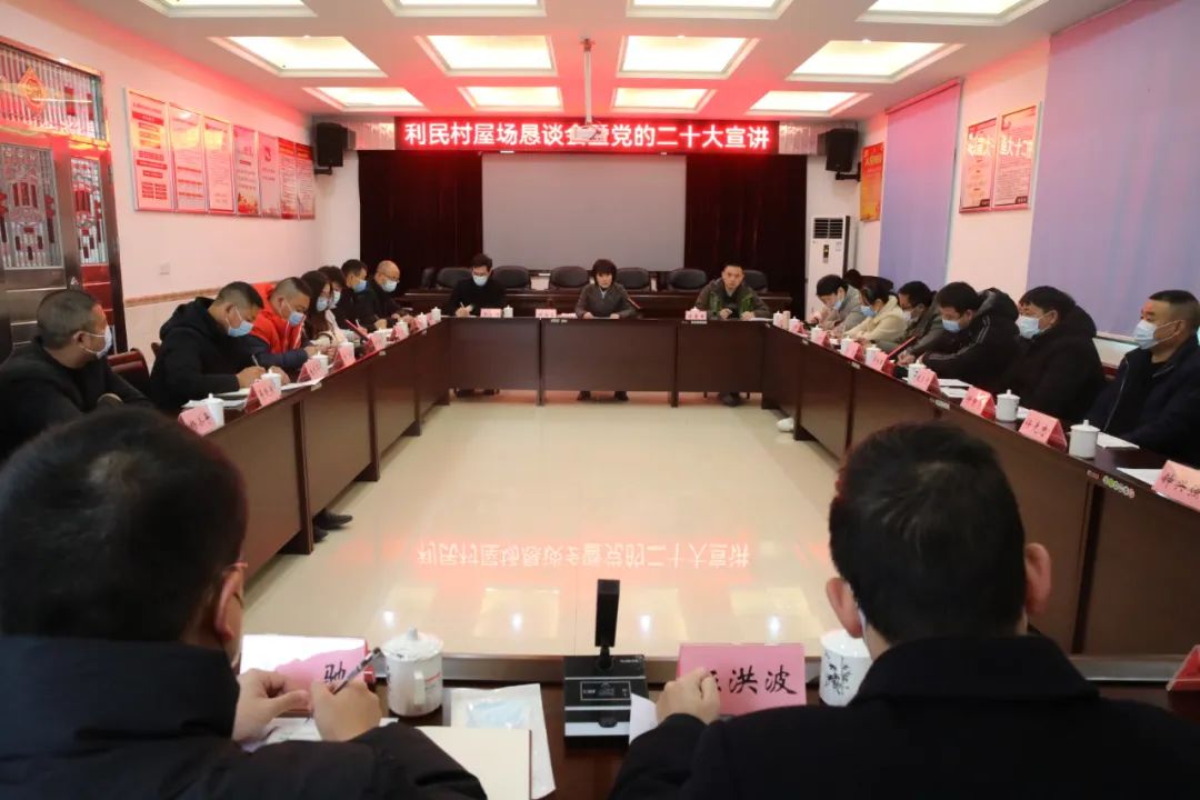 谢海蓉深入角山镇宣讲党的二十大精神 图片新闻 石鼓区人民政府门户网站